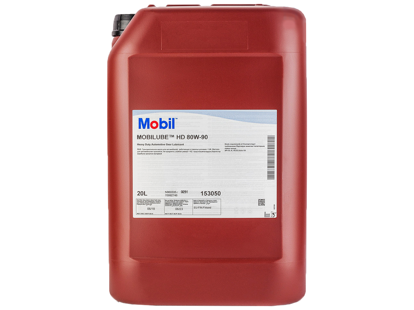 ☀️ Масло MOBIL MOBILUBE HD 80W-90 20L ☀️ - ️ Ценa — ️ Motex.bg