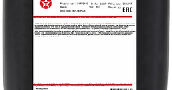 ☀️ Хидравлично масло Texaco RANDO WM 32 20L ☀️ - ️ Ценa — ️ Motex.bg